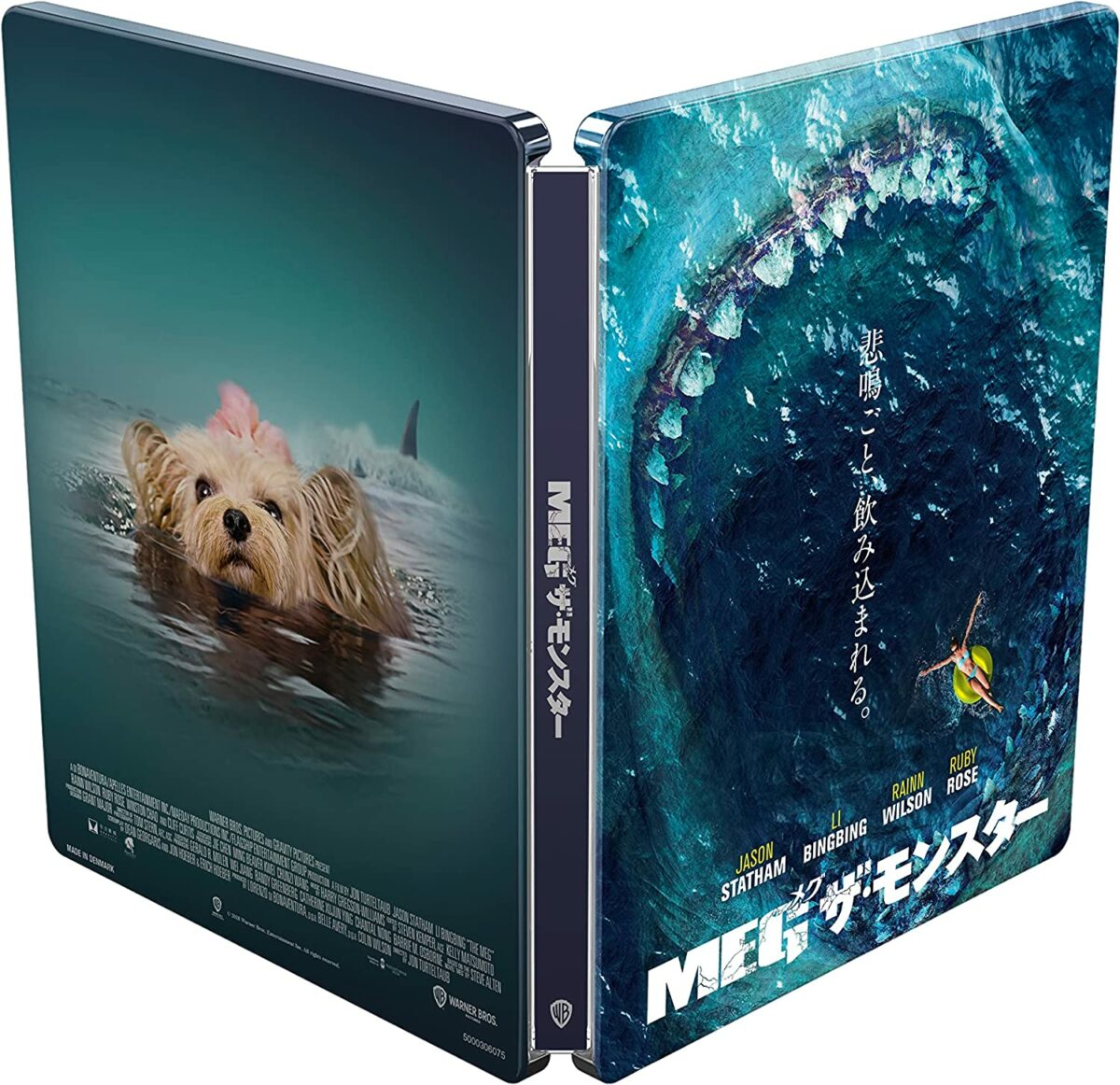 Sci-fi creature feature "The Meg" is getting a new 4K Steelbook release ...