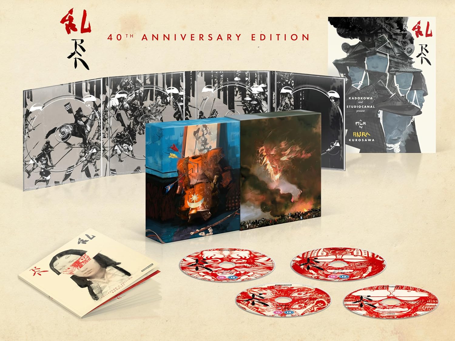 Akira Kurosawa's epic "Ran" is getting a new 4-disc 40th Anniversary 4K ...